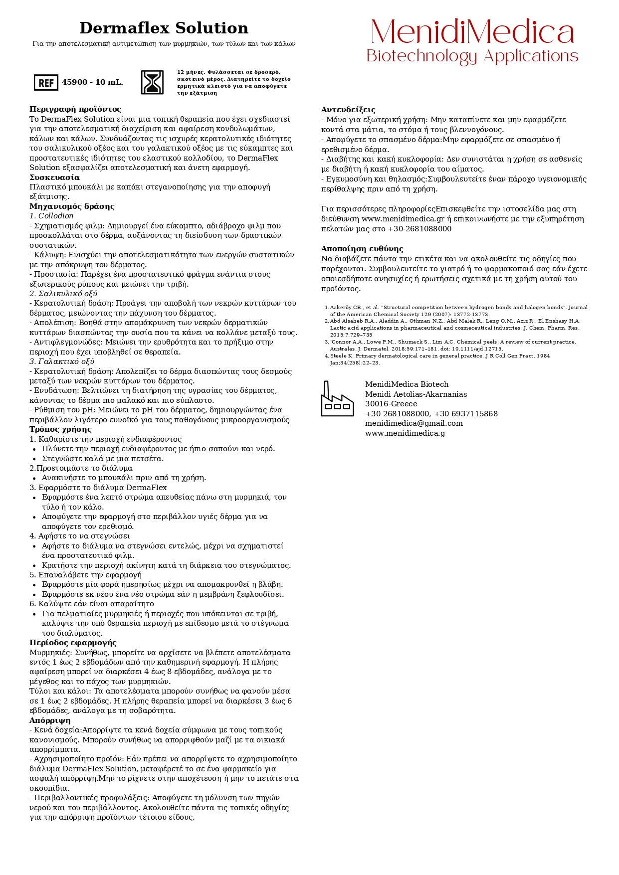 DERMAFLEX SOLUTION 50ml – Official IRI Beyond Shop